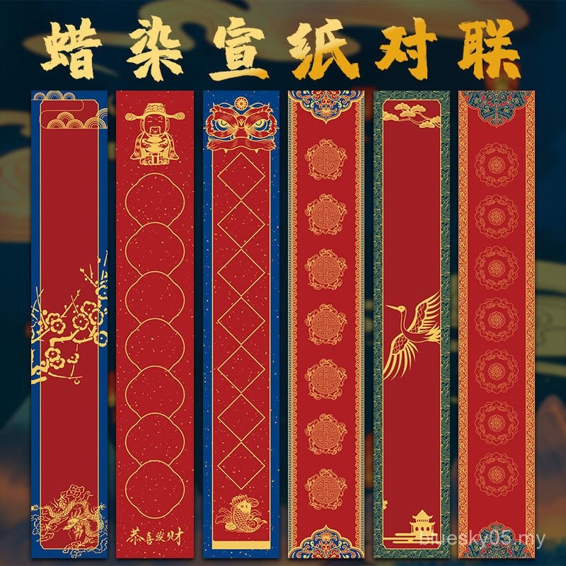 Kertas beras batik Wannianhong kertas petikan borong kosong tebal tebal ...