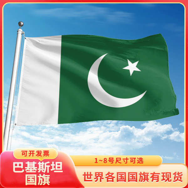 china small mini flag banner bendera malaysia kecil meja table country ...