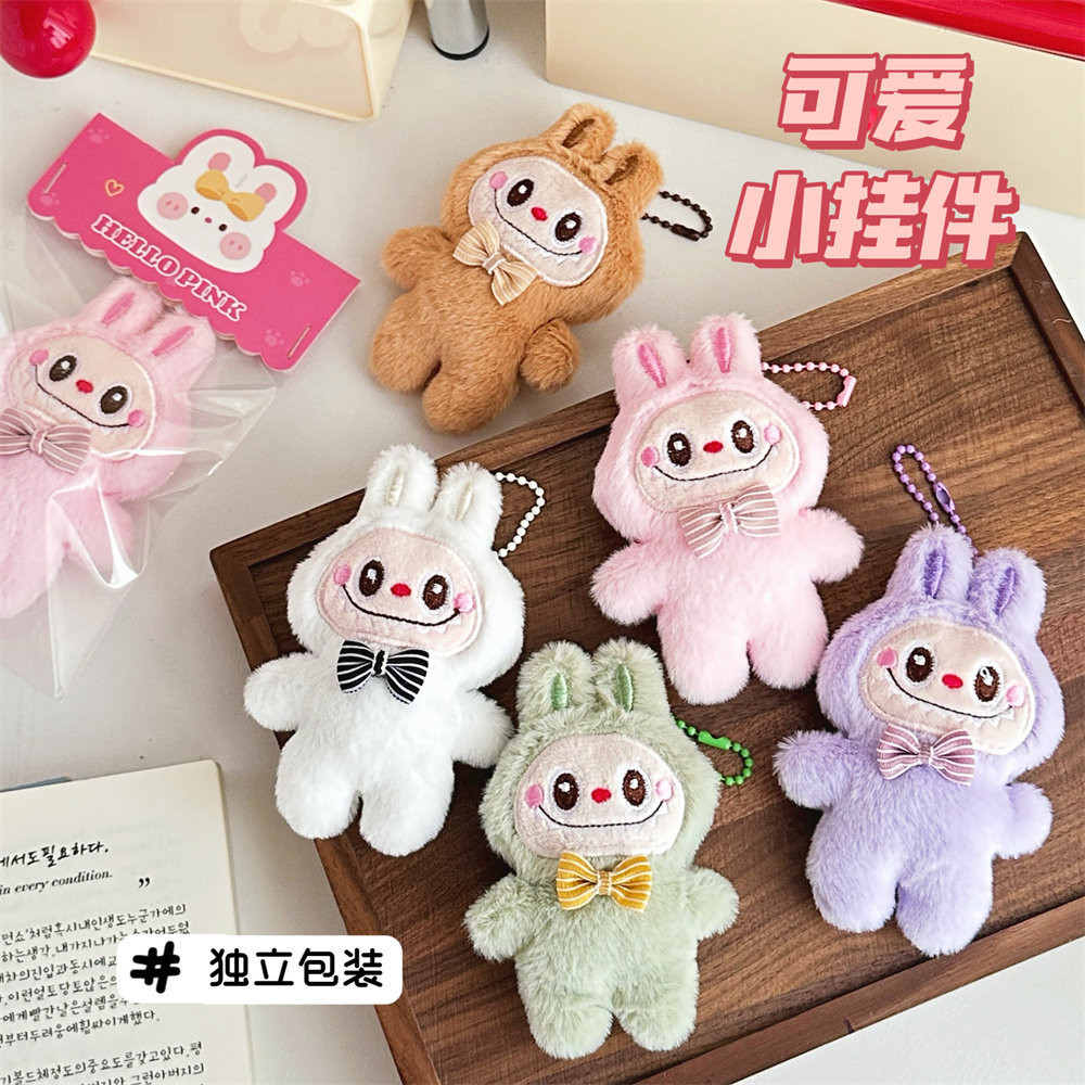 Cartoon Labubu Plush Toy Kerchain Pendant Cute Labubu Ornaments Student ...