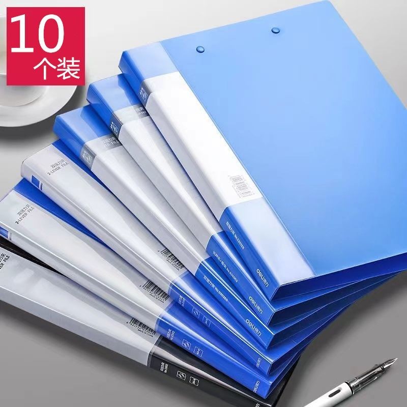 10 folder A4 thick folder Strong single folder Double folder File ...