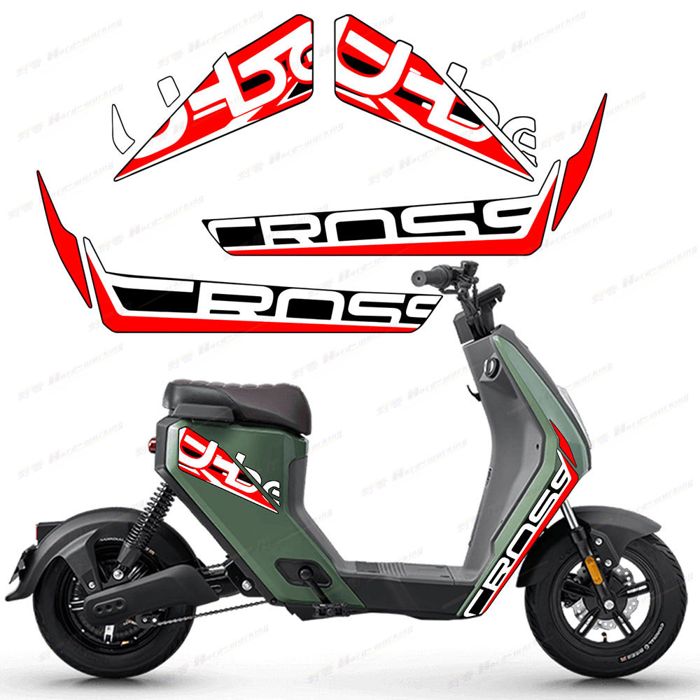 Honda U-be Tram Sticker Shell Track Print Stickers | Shopee Malaysia