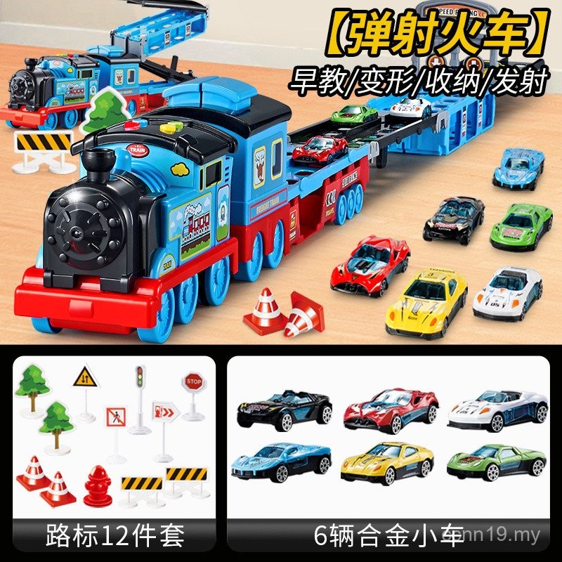 Kereta mainan kanak-kanak kereta api kecil ubah bentuk trak besar trak ...