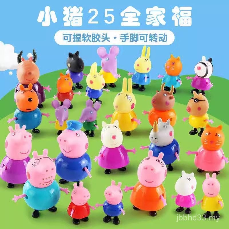 MY Peppa Pig family of four Play house Toy Peggy Character puzzle set 3 ...