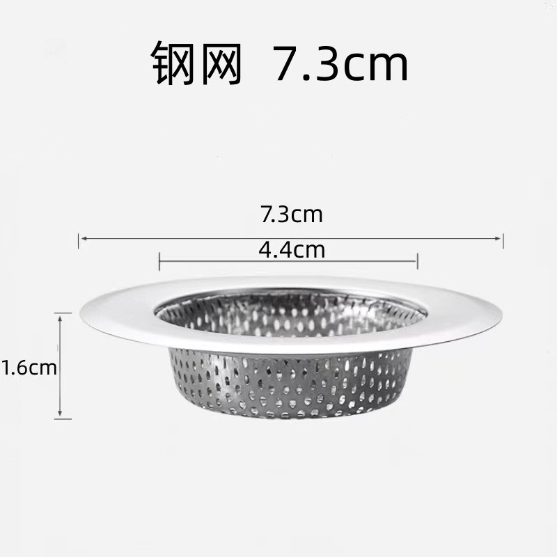 Stainless Steel Kitchen Sink Sewer Filter Mesh Sink Floor Drain Mesh ...
