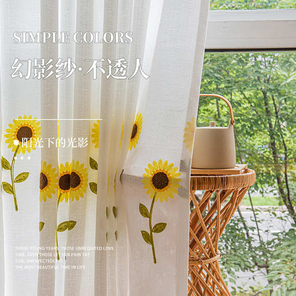 kain langsir langsir tingkap murah langsir murah Skrin tingkap baru ...