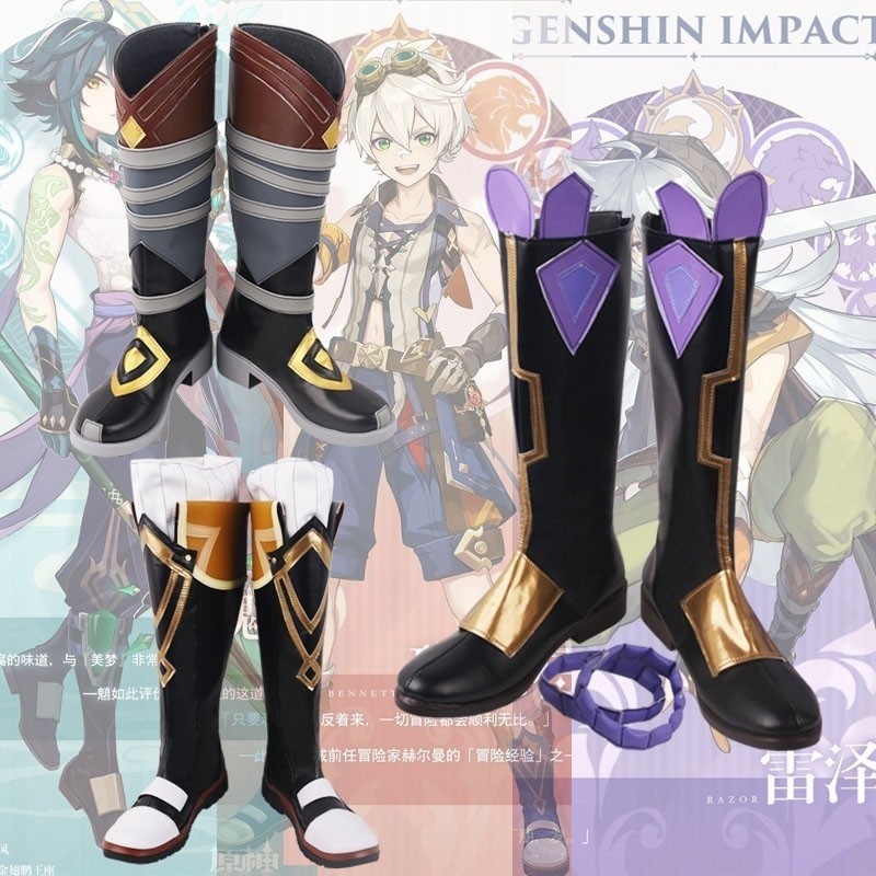 Genshin Impact characters Razor Xiao Bennett Cosplay boots animation ...