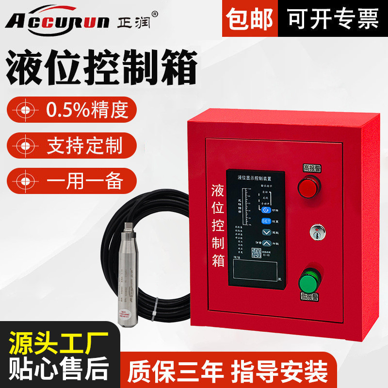 Zhengrun Cina Tunggal dan Berganda Elektronik Paras Cecair Tolok Paras ...