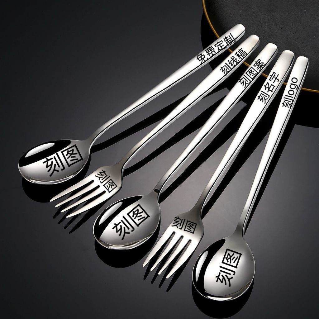 Lettering Tableware 316 Stainless Steel Spoon Fork Set Custom Pattern ...