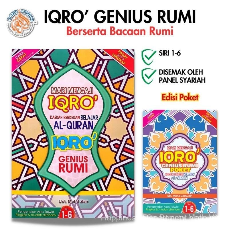 Iqra - IQRA' GENIUS RUMI - kaedah berkesan belajar al quran - lengkap ...