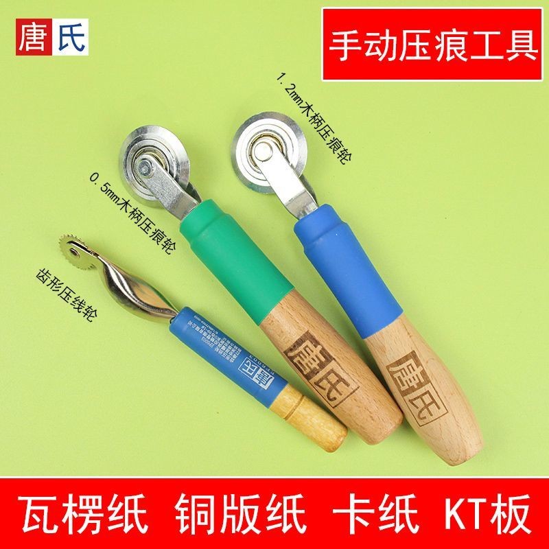 Corrugated Paper Manual Indenter Hollow Board Carton Coated Paper ...
