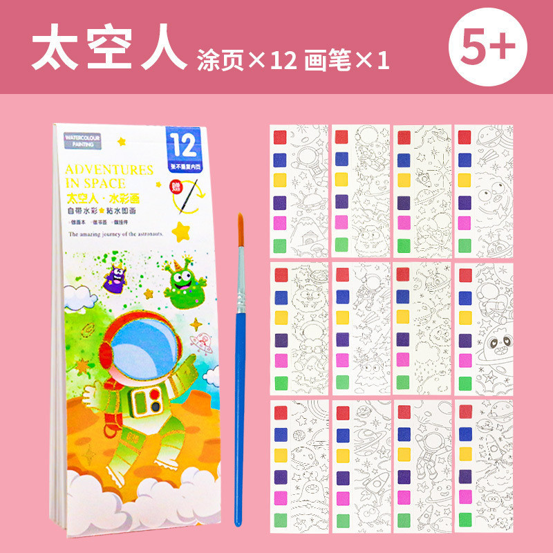 READY STOCK 12 Helai Buku Mewarna Kanak-Kanak Set Buku Mewarna Mudah ...