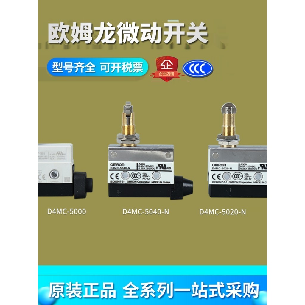 Original Omron Stroke Micro Switch D4MC-5020-N 5040 5000 200 2020 Limit ...