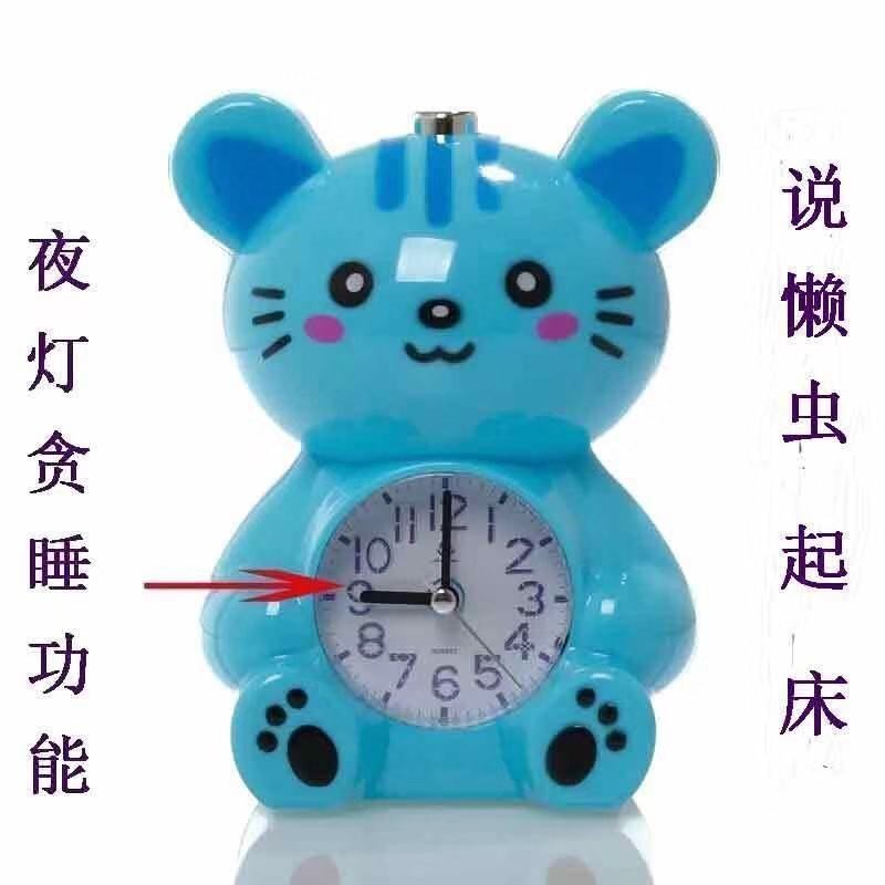 Learning Alarm Clock Voice Desktop Girl Cute Lazy Worm Wake Up Student ...
