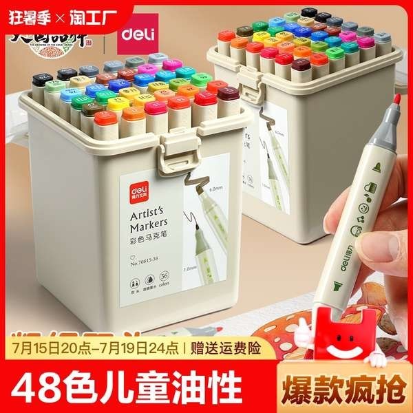 colour pencil Penanda warna Deli 48, pen cat air warna berminyak kanak ...