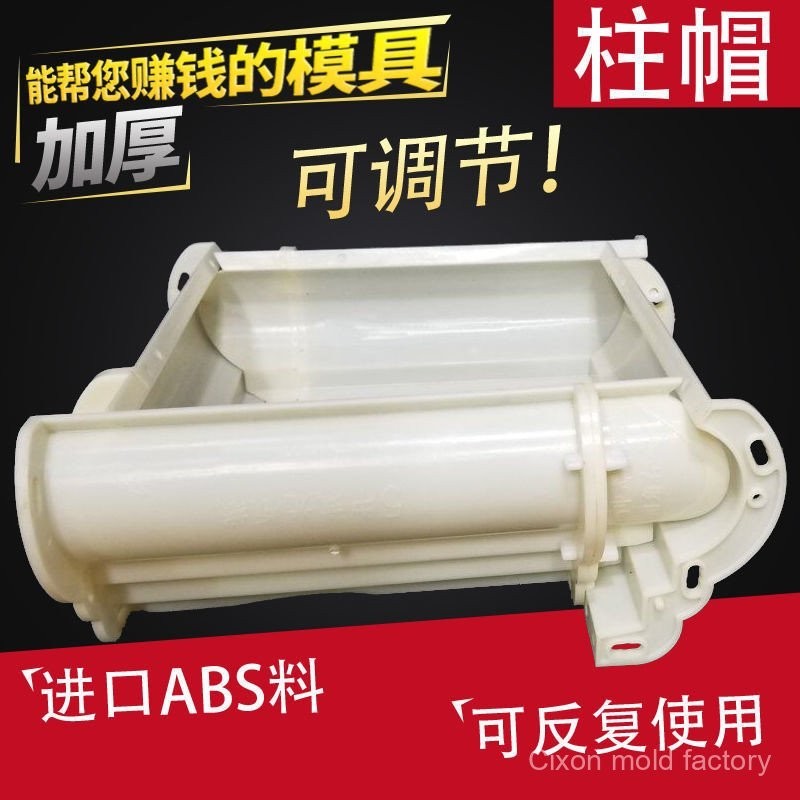 H5QX cetakan tiang Rom model topi tiang simen kepala atap garis ...