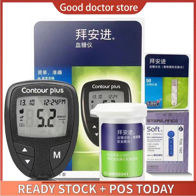 Glucometer Set : Contour Plus Blood Glucose Monitoring System ...