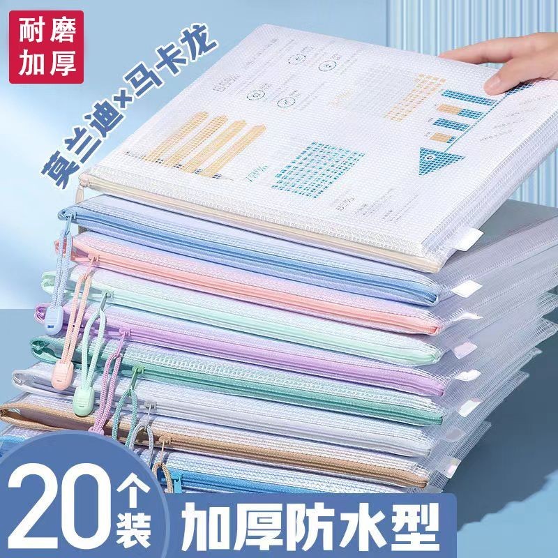 Beg fail a4 beg penyimpanan fail telus jenis zip beg maklumat ...