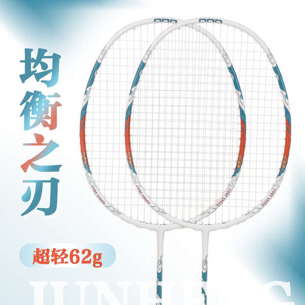 Raket badminton original badminton racket Wide Dimensional Balanced ...