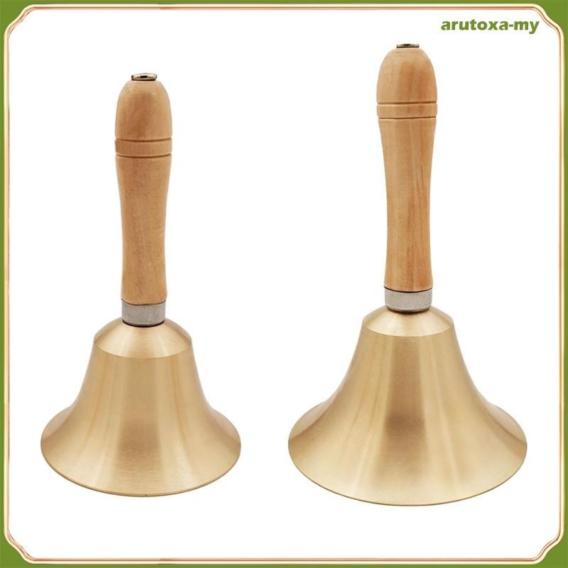 [ArutoxaMY] Hand Bell Solid with Wooden Handle Service Bell Handbell ...