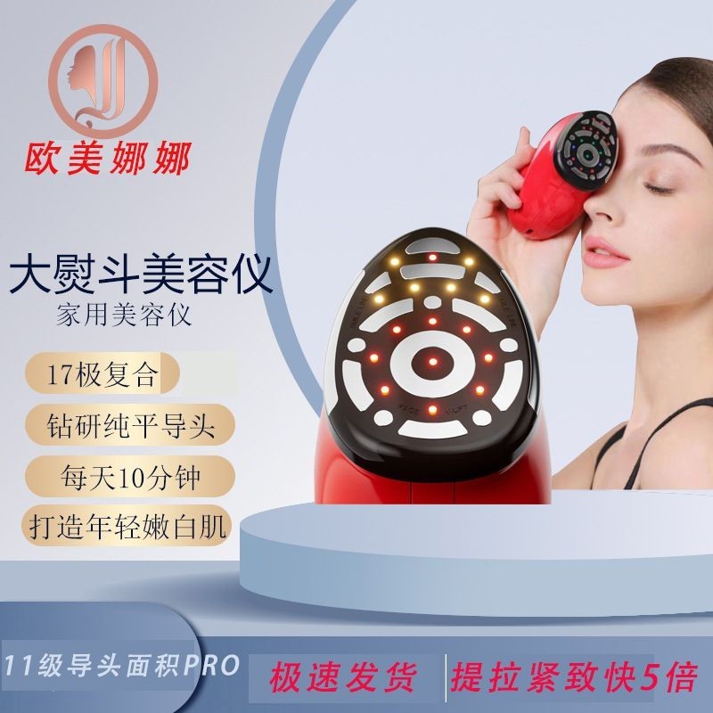 Extremely Cute Same Style Big Iron Beauty Instrument Collagen Cannon ...