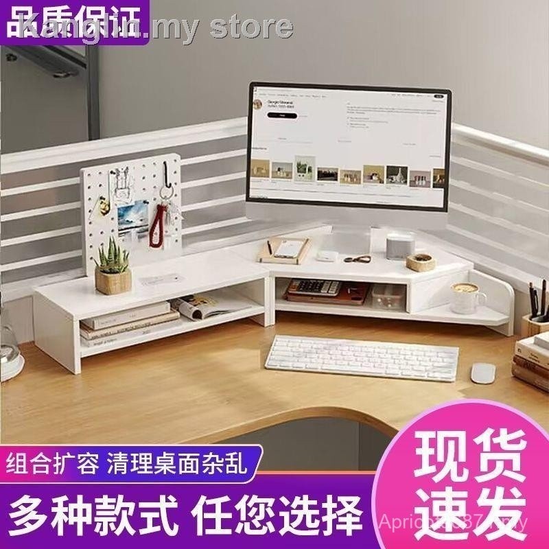 [Clearance] Desktop Computer Elevated Desk Storage Corner Rack Monitor ...