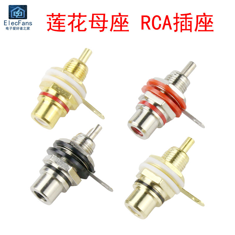 High-quality Gold-Plated Lotus Female Socket Lotus Plug Socket AV Audio ...