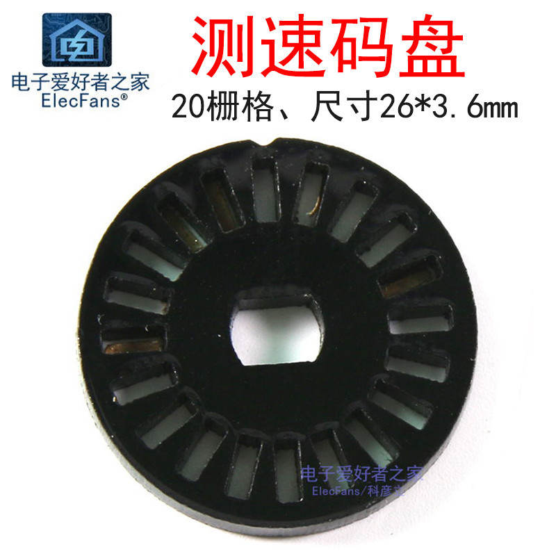 ((10 Pcs) Speed Code Disc Module 20 Grid Photoelectric Encoder TT Motor ...