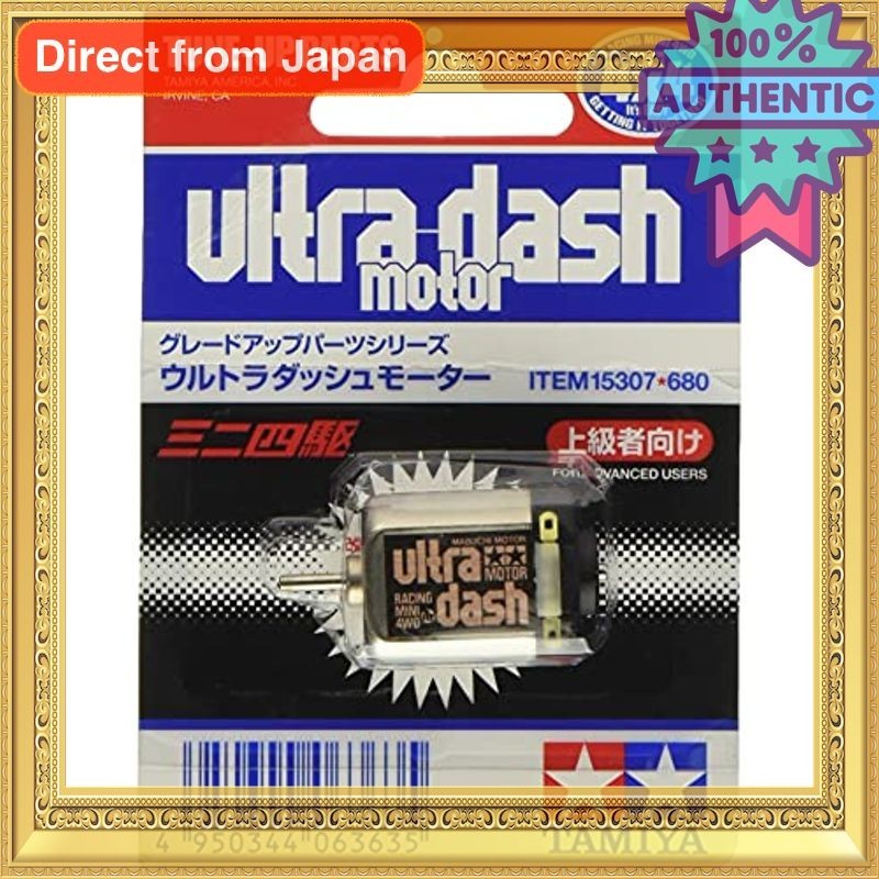 TAMIYA Mini 4WD Grade Up Parts Series No.307 GP.307 Ultra Dash Motor ...