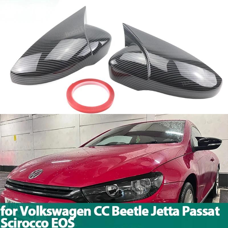 Carbon Pattern Mirror Cover ADD-ON Side Rearview Mirror Cover Trim For ...
