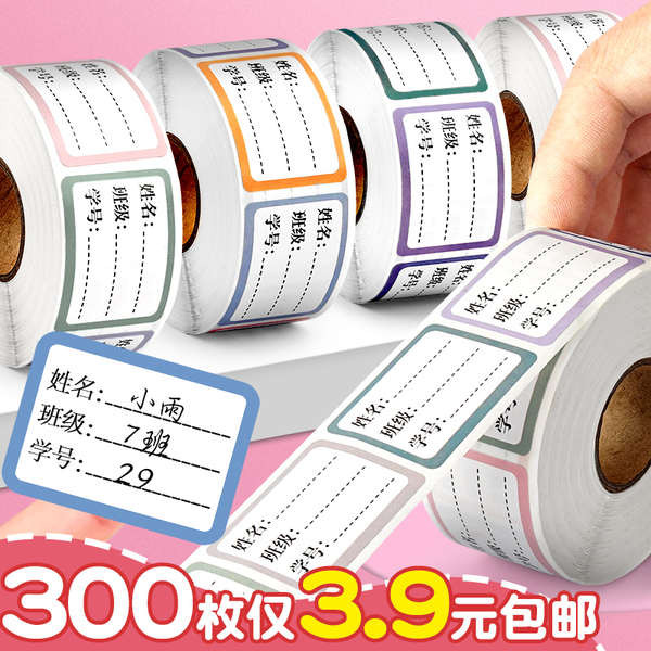 kuromi sticker sticker nama buku sekolah sanrio sticker Pelekat nama ...