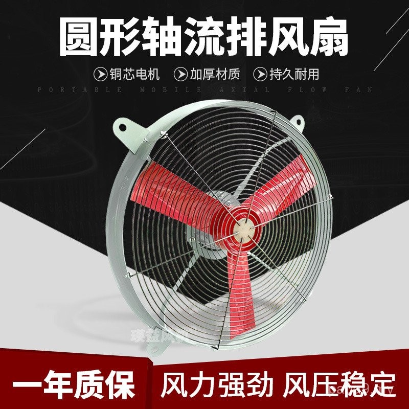 Kipas bulat industri FA-50/60/75 dengan penutup mesh kipas ekzos ...