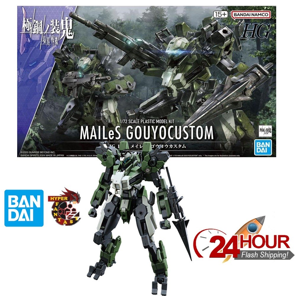 BANDAI KYOKAI SENKI HG 1/72 Mailes Gouyocustom | Shopee Malaysia