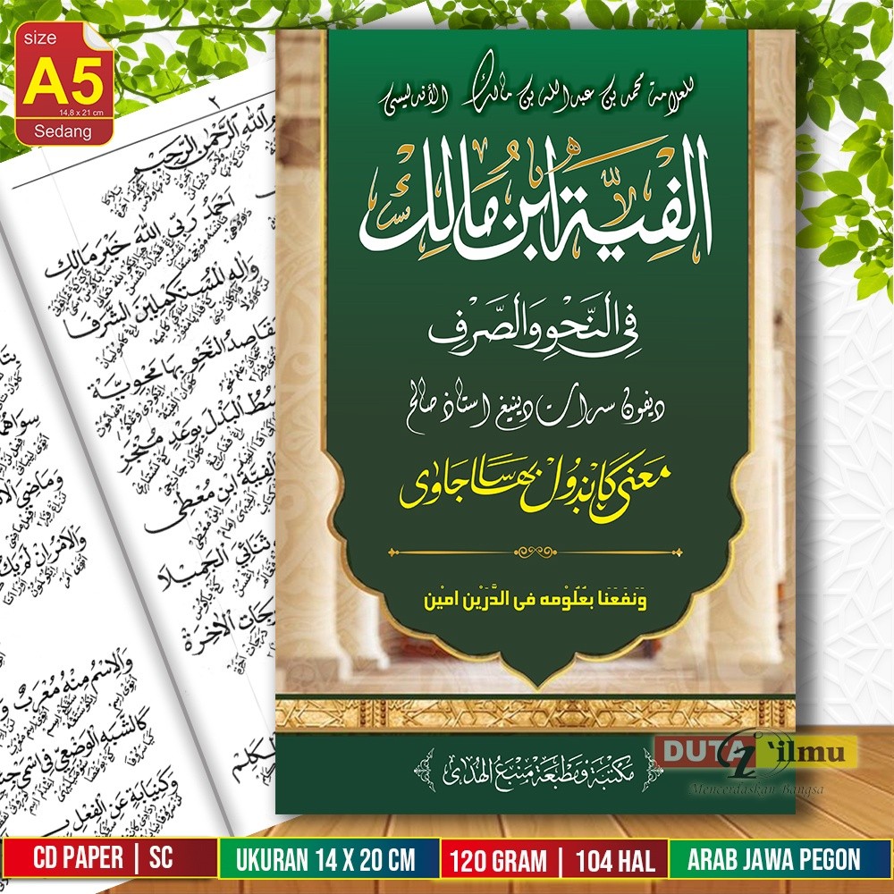 Book ALFIYAH IBNU MALIK Nadhoman Javanese Meaning of Pegon - Gandul ...