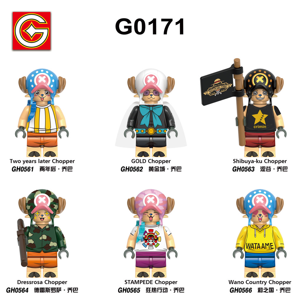 One Piece Building GOLD Chopper Blocks Figures Wano Country Toy ...