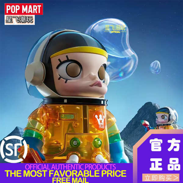 Popmart POPMART MOLLY Jelly 400% Trendy Play 1,000% Large Size MEGA ...