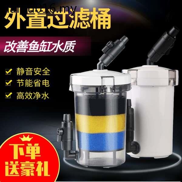 Sensen Tank Outer Filter Bucket Small Fish Tank Aquarium Grass Tank ...