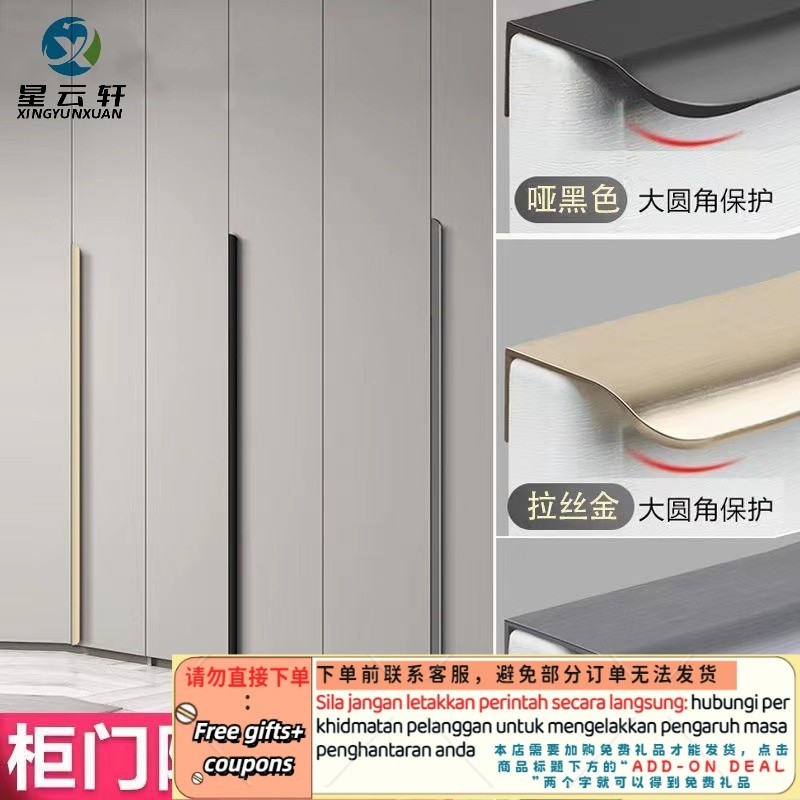 Get gifts/JY-H/Customized-Cabinet Door Invisible Handle Wardrobe Modern ...