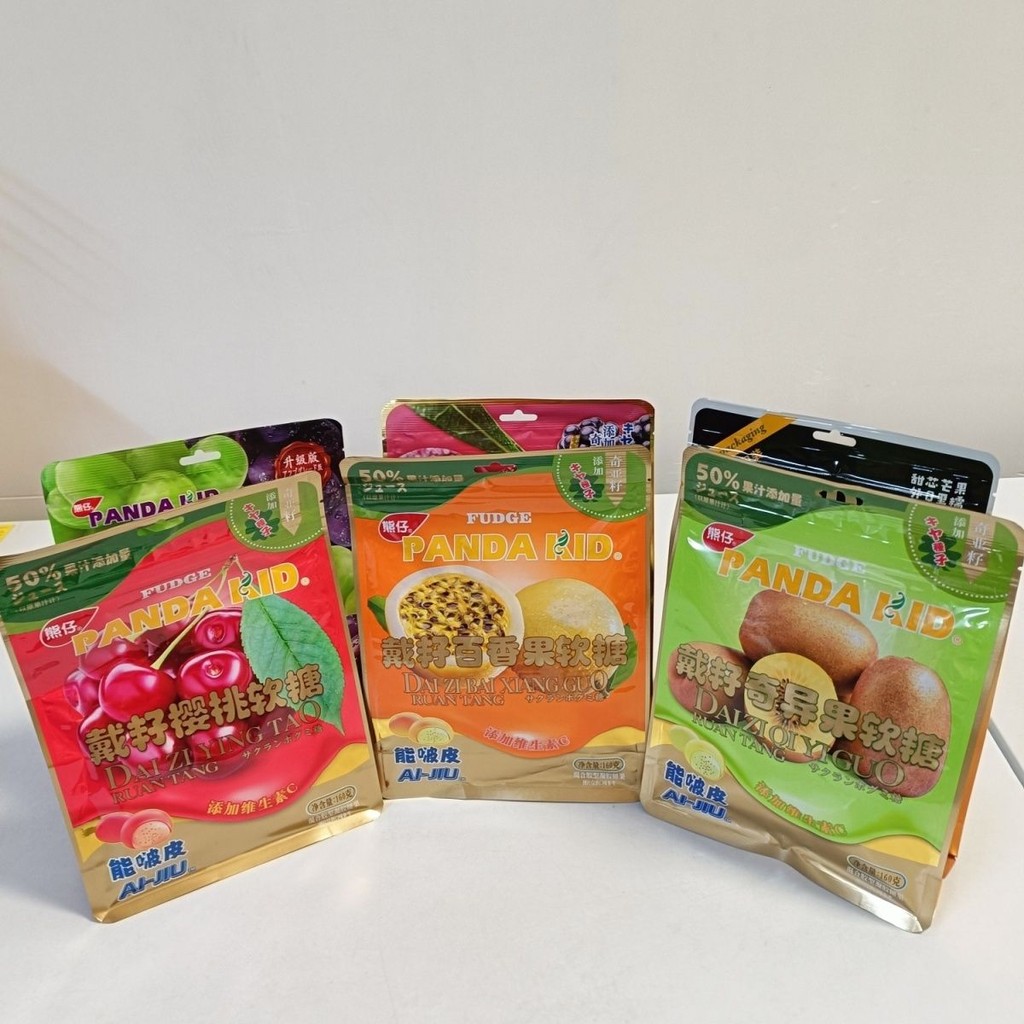 Whole Box Passion Fruit Childhood Gummy Peeled Seed Mixed Marshmallow ...