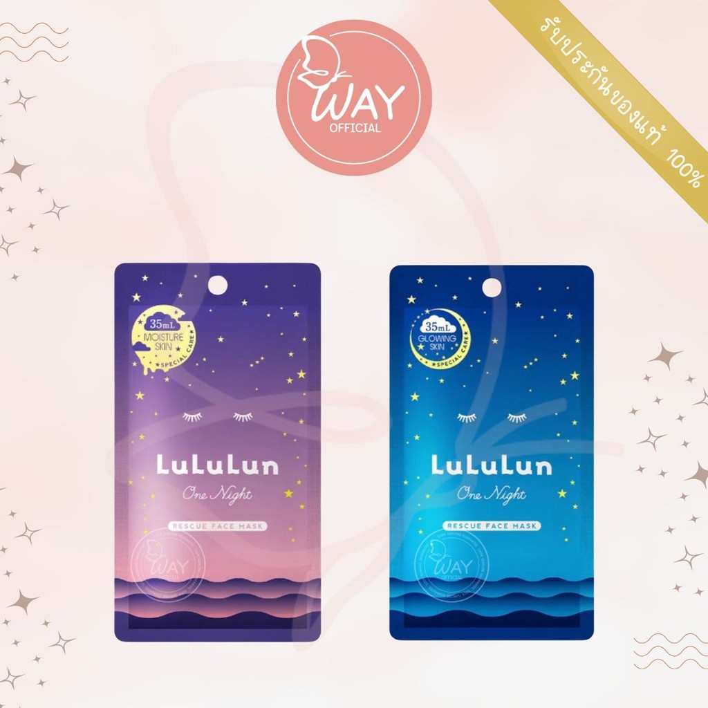 Lululun One Night Rescue Face Mask 35ml Facial Sheet 35ml | Shopee Malaysia
