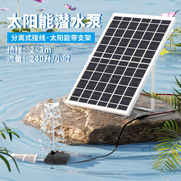 Tangki Ikan Suria Pam Air Beredar Pam Pam Kolam Ikan Pam Tenggelam ...