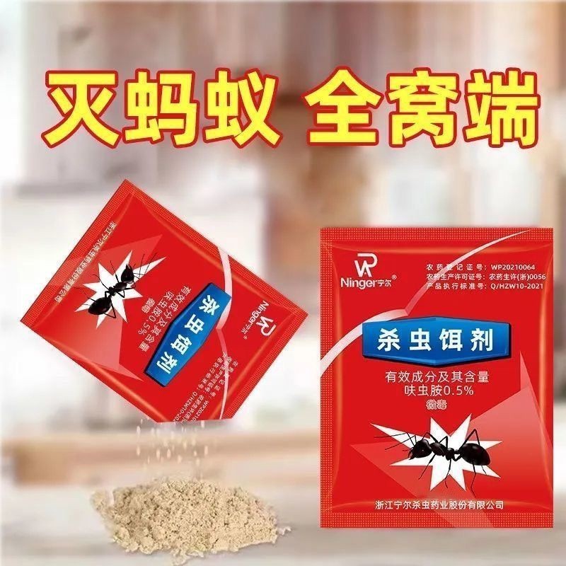 Insect Kill Ant Powder 杀蚁剂灭蚁粉 | Shopee Malaysia