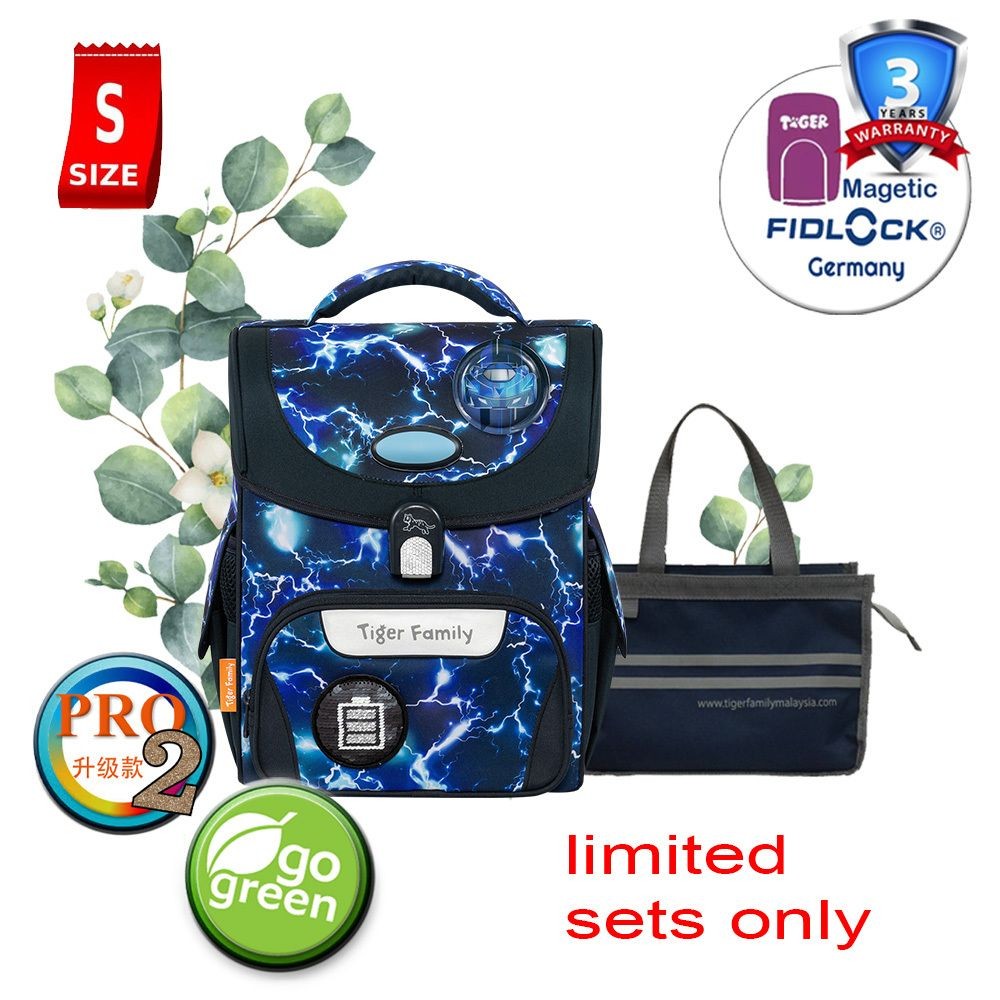 Tiger Family Schoolbag -Jolly Go Green Series PRO 2S - Lightning Strike ...