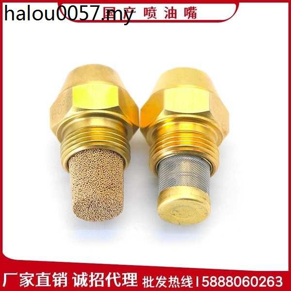 Diesel Burner Fuel Injector Methanol Diesel Vegetable Oil Nozzle ...