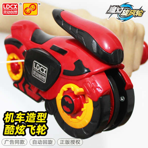 Beyblade beyblade stadium beyblade burst Genuine Smart Creative Magic ...