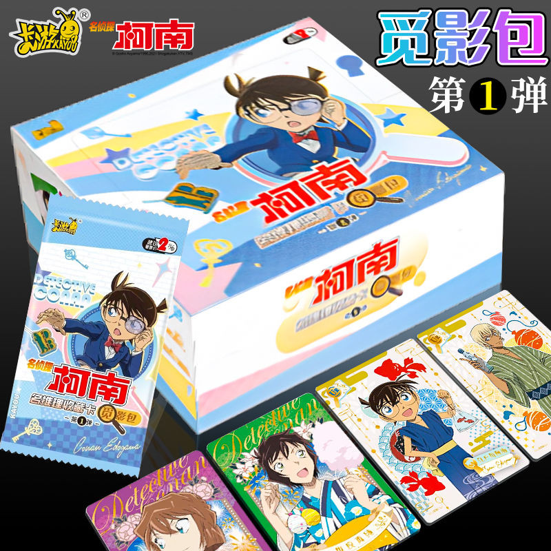 [Whole Box 30 Packs] Detective Conan Card Finding Photo Pack No. 1 ...