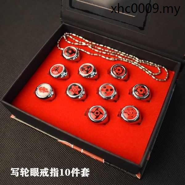 Naruto Ring Xiao Organization Uchiha Itachi Sasuke Ring Naruto Outline ...