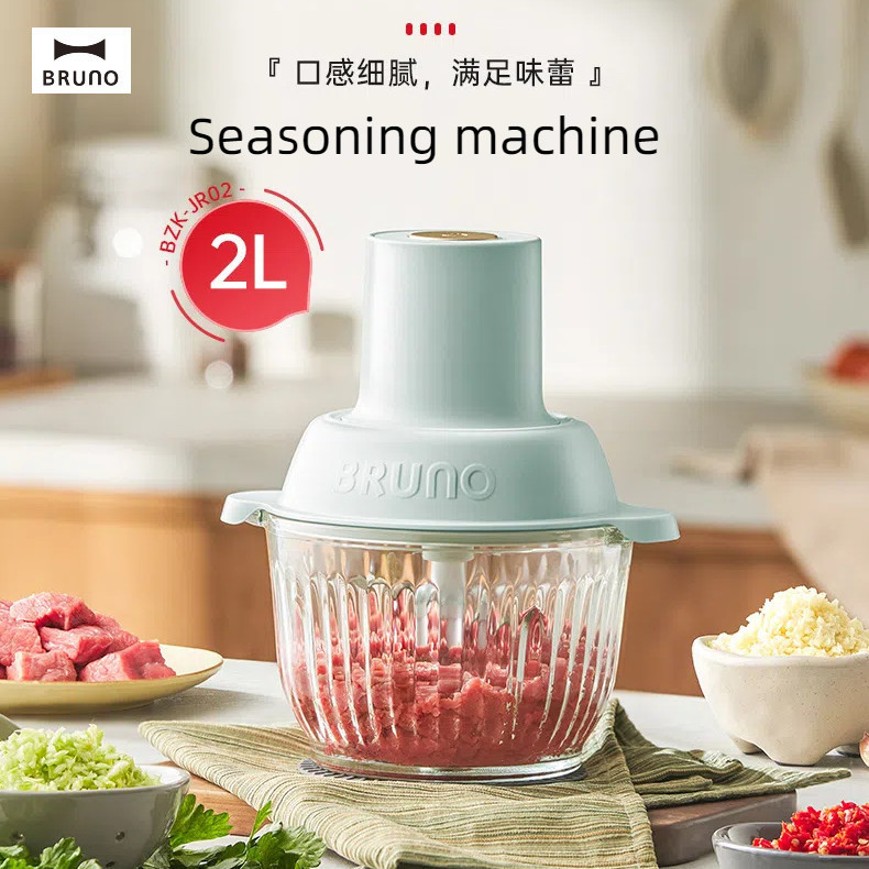 Bruno Smart Control Meat Grinder 2L Seasoning Machine Blender Mixer ...