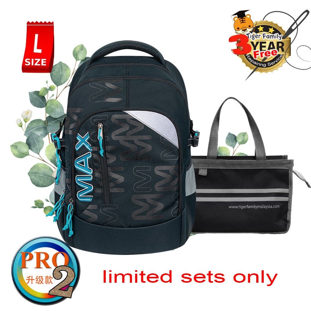 Tiger Family School Bag - Max Collection Series(2) - PRO 2 (Special ...