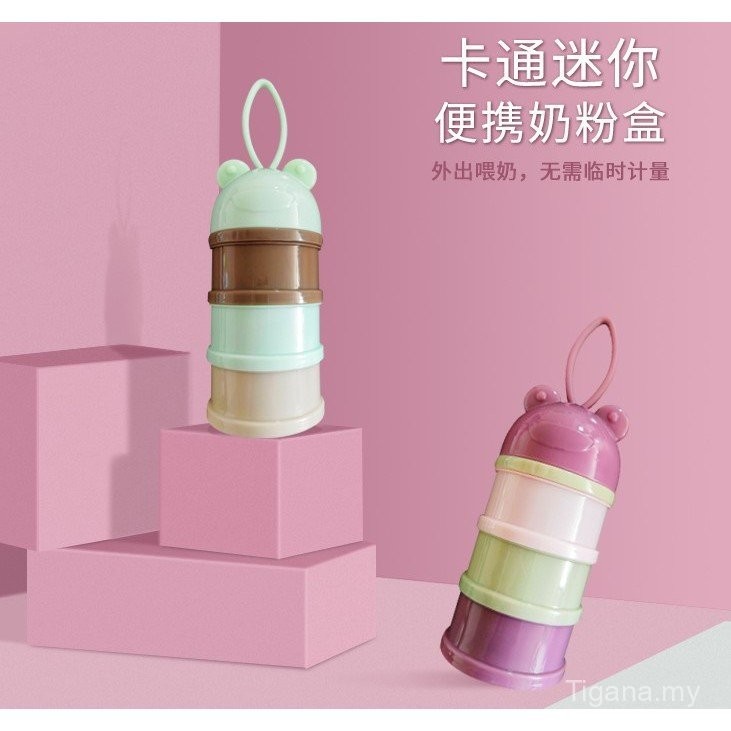 Portable Multi-Layer Cartoon Milk Powder Grid Independent Layered Milk ...
