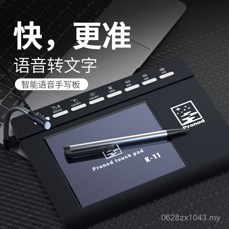 Writing Board Writing Drive Screen AI Big Smart Notebook Writing Board ...